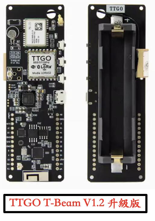[芸庭樹] LILYGO Meshtastic T-Beam V1.2 ESP32 LoRa WiFi BLE GPS | 露天市集 | 全台 ...