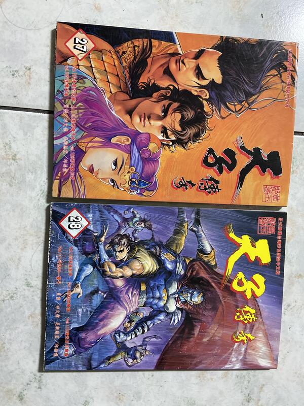 知2B5 東立 天子傳奇 27,28 每本50 | 露天市集 | 全台最大的網路購物市集