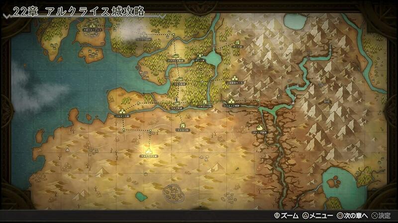 【全新商品 預購制】NS Switch遊戲 クロステイルズ CROSS TALES 純日版 日文版 戰棋式SRPG | 露天市集 | 全台最大 ...