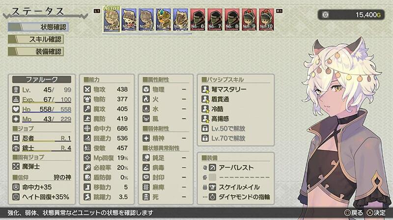 【全新商品 預購制】NS Switch遊戲 クロステイルズ CROSS TALES 純日版 日文版 戰棋式SRPG | 露天市集 | 全台最大 ...