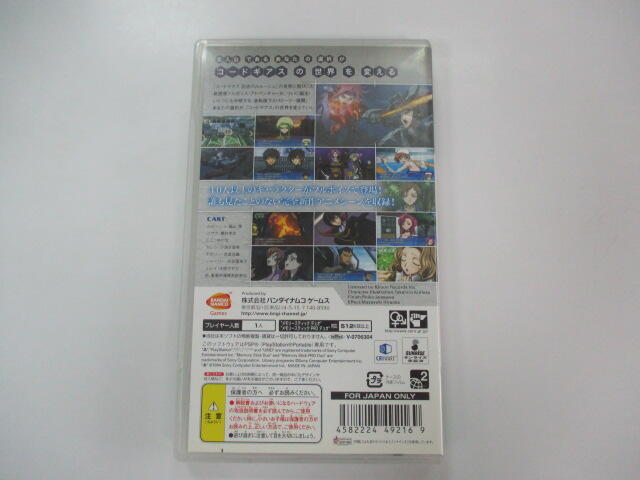 PSP 日版 GAME Code Geass 反叛的魯路修 LOST COLORS(42809586) | 露天市集 | 全台最大的網路購物市集