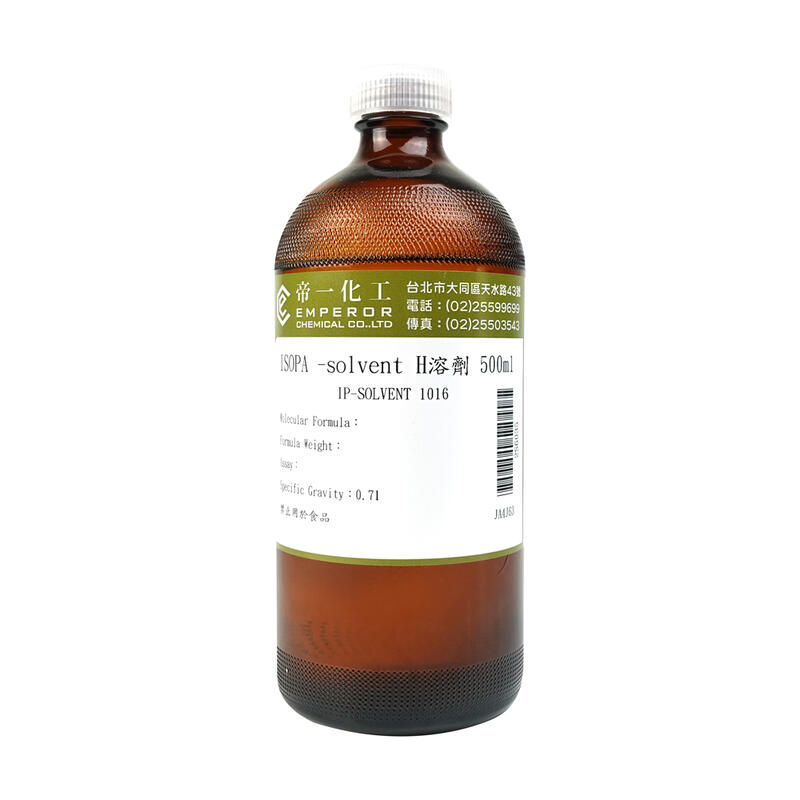 【帝一化工】ISOPA -solvent H溶劑 500ml 香精稀釋 精油稀釋,第一化工 | 露天市集 | 全台最大的網路購物市集