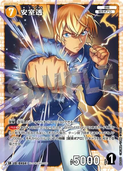 【CardMaster】柯南 TCG CT-P04 0454 SR 安室透 黃 | 露天市集 | 全台最大的網路購物市集