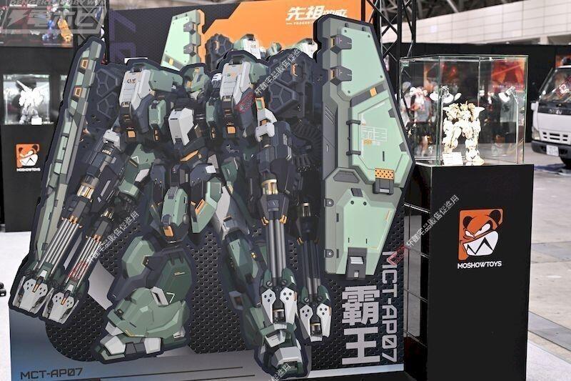 【杯麵宅品】先行預購! 模壽 MOSHOW 先祖效應 至臻級 霸王 可動完成品 | 露天市集 | 全台最大的網路購物市集