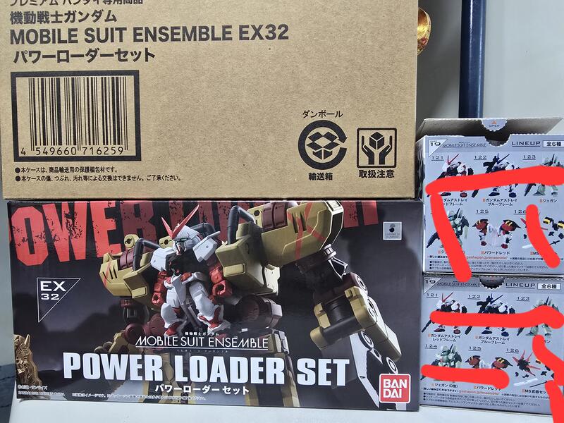 夢冰月天 現貨 MSE 重裝X重奏 EX32 紅異端動力承載機組+ MSE 19 鋼彈SEED 紅異端專用武裝全配 | 露天市集 | 全台最大的網路購物市集