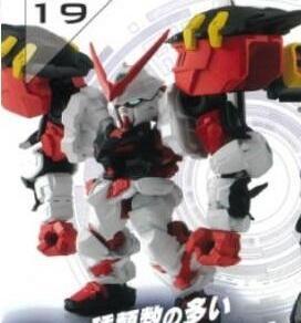 夢冰月天 現貨 MSE 重裝X重奏 EX32 紅異端動力承載機組+ MSE 19 鋼彈SEED 紅異端專用武裝全配 | 露天市集 | 全台最大的網路購物市集