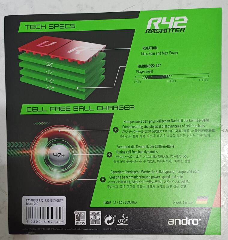 桌球膠皮 Andro Rasanter R42 黑色 2.0mm | 露天市集 | 全台最大的網路購物市集