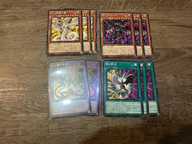 【卡卡咩】遊戲王 1205 INFO-JP034 光與暗之龍王 牌組 牌料 套料 | 露天市集 | 全台最大的網路購物市集