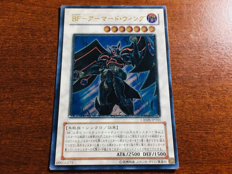 【遊星卡店】遊戲王 CRMS-JP041 BF-鎧甲之翼 (浮雕) 88~90分 | 露天市集 | 全台最大的網路購物市集