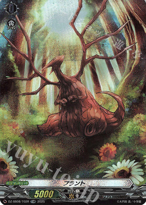 【崇文社】VG 先導者 普卡 DZ-SS08/T02 R TDR RRR樣式閃卡 | 露天市集 | 全台最大的網路購物市集