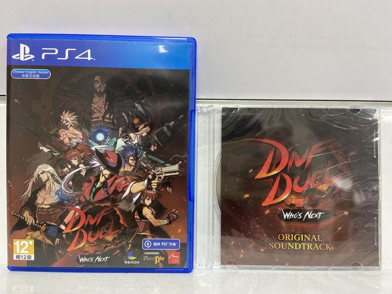 (員林)(二手)PS4 DNF Duel 中文版 特典CD未拆 | 露天市集 | 全台最大的網路購物市集