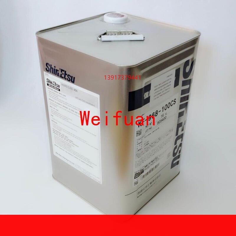 【嚴選】日本信越KF-968-100CS 16kg耐高溫硅油KF-965-100CS二甲基硅油1KG | 露天市集 | 全台最大的網路購物市集