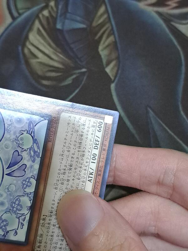 {DARK拍賣}遊戲王-銀字 ROTA-JP024 多多迷寶 軟綿雀精 | 露天市集 | 全台最大的網路購物市集