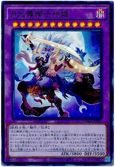 【樂遊wow】韓紙 DUAD-JP030 月光舞獅子神姬 (金亮) | 露天市集 | 全台最大的網路購物市集