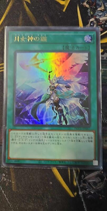 [九四賣客] POTE-JP067 月女神之鏃 金亮 | 露天市集 | 全台最大的網路購物市集