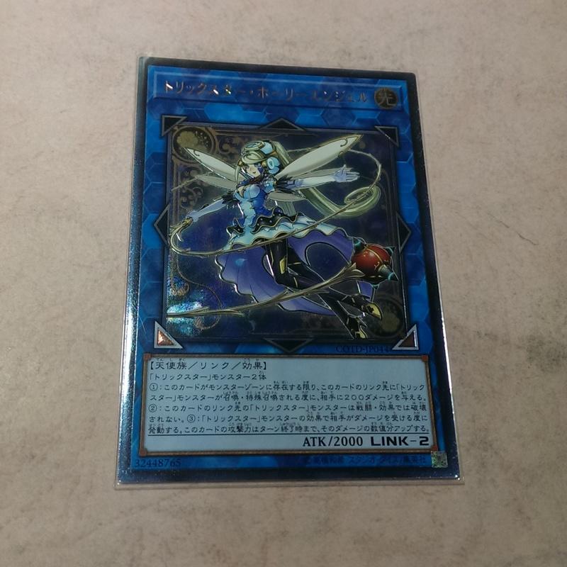 缺貨 遊戲王 韓紙 代賣 1001 COTD-JP044 花樣明星蜀葵聖天使 (凸版/浮雕) (全新未使用) | 露天市集 | 全台最大的網路購物市集