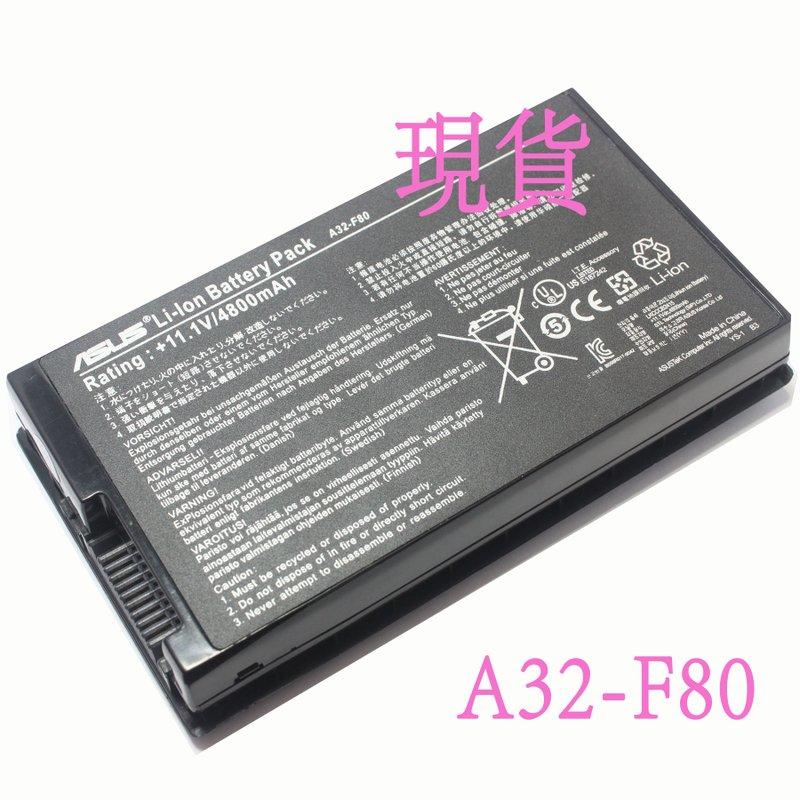 全新 原廠 ASUS A32-F80 F81Se F83 F83Cr F83E F83S F83Se 電池 | 露天市集 | 全台最大的網路購物市集