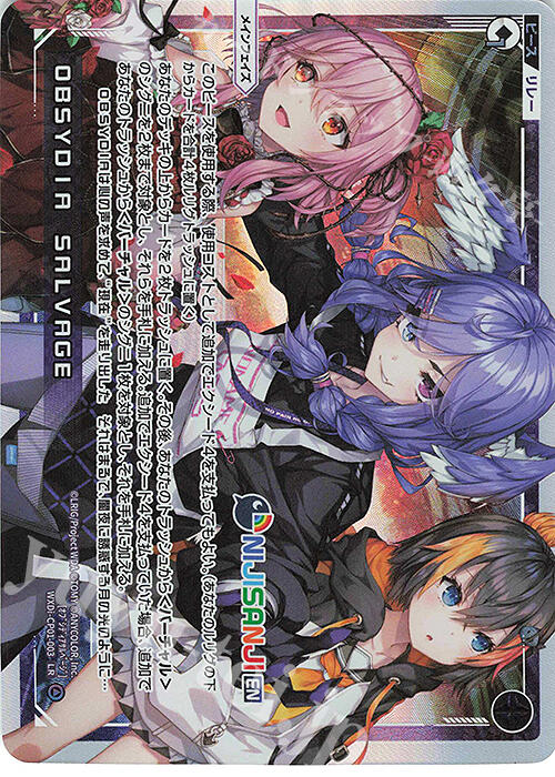 【Shine】WIXOSS 彩虹社 WXDi-CP01-003 LR OBSYDIA SALVAGE | 露天市集 | 全台最大的網路購物市集