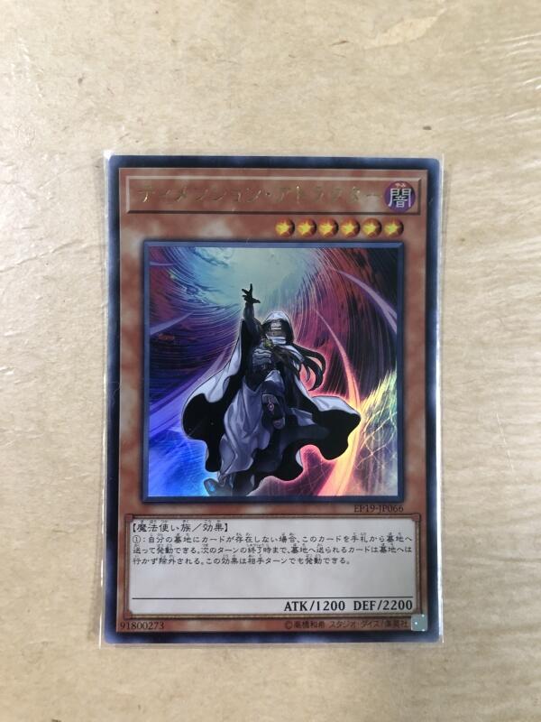 《青蘋果》【缺貨中】 EP19-JP066 次元吸引者 (金亮) | 露天市集 | 全台最大的網路購物市集