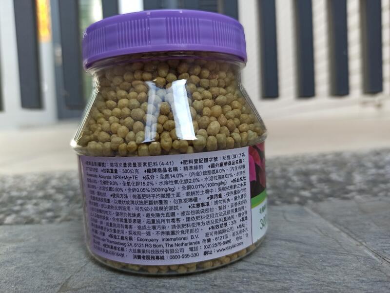 現貨【490超取免運】PowerCote綠豹全包衣控釋肥14-9-15-2Mg-TE～300公克 多肉仙人掌【城市花園】 | 露天市集 | 全 ...