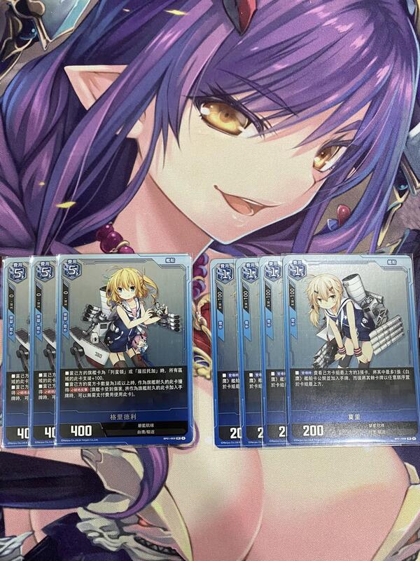 《現貨不用等》碧藍戰卡 碧藍航線 BP01-003 BP01-006 一起出售 SR | 露天市集 | 全台最大的網路購物市集