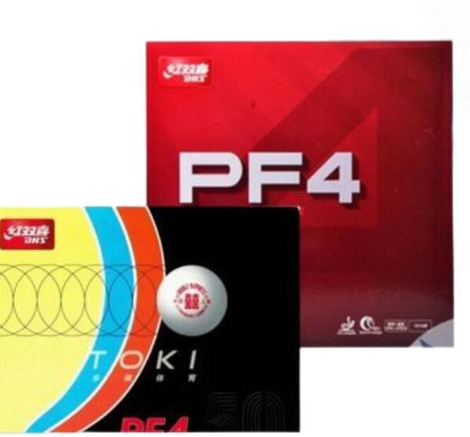 悅享購 北京航天 DHS紅雙喜新PF4-50小狂飚3狂飆3狂三乒乓球反膠膠正品 | 露天市集 | 全台最大的網路購物市集