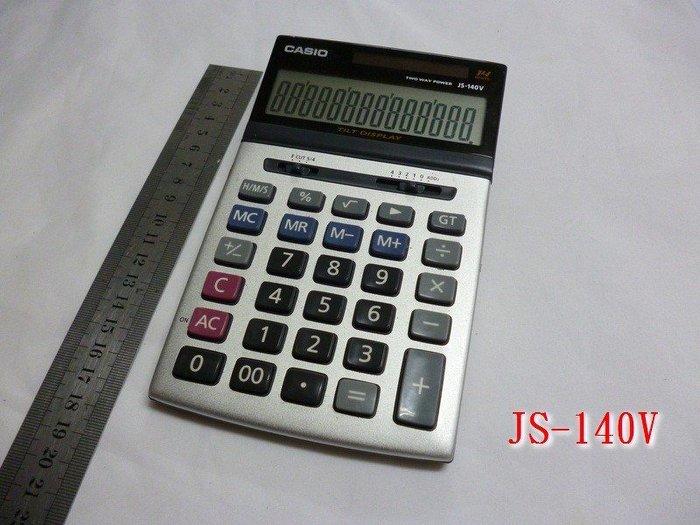 ☆CASIO計算機☆ JS-110TV JS-120 JS-20TV JS- 10TV 系列 功能正常 歡迎貨到付款 | 露天市集 | 全台最大的網路購物市集