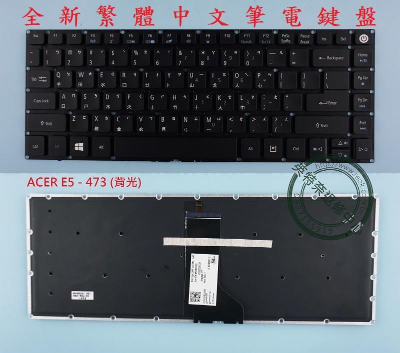 英特奈 宏基 ACER TravelMate TM P248 P248-M N15C1 繁體中文鍵盤 E5-473 | 露天市集 | 全台最大 ...