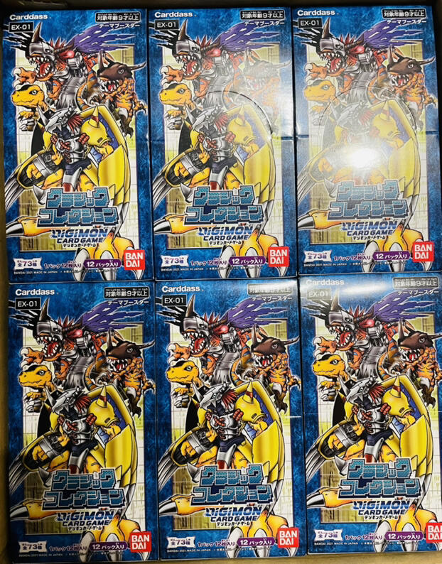 卡片通 現貨 數碼寶貝 DTCG EX1 EX-01 經典收藏包 補充包 一盒 12包 全新 未拆 | 露天市集 | 全台最大的網路購物市集