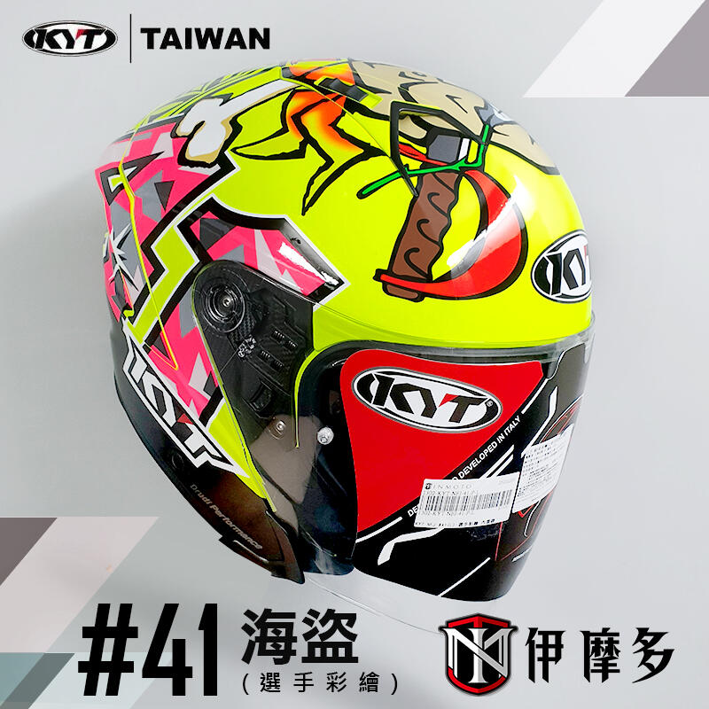伊摩多※ KYT NFJ #41 海盜 選手彩繪 3/4罩安全帽 內墨鏡片 | 露天市集 | 全台最大的網路購物市集