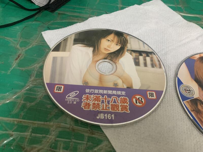 唯美懷舊記念有碼 二手早期AV 女優 VCD 日本成人影片 未成年請勿購買 18禁 DVD E86 | 露天市集 | 全台最大的網路購物市集