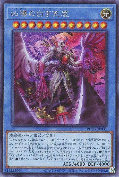 【樂遊wow】韓紙 PHHY-JP031 凶導的白之天底 (半鑽) | 露天市集 | 全台最大的網路購物市集