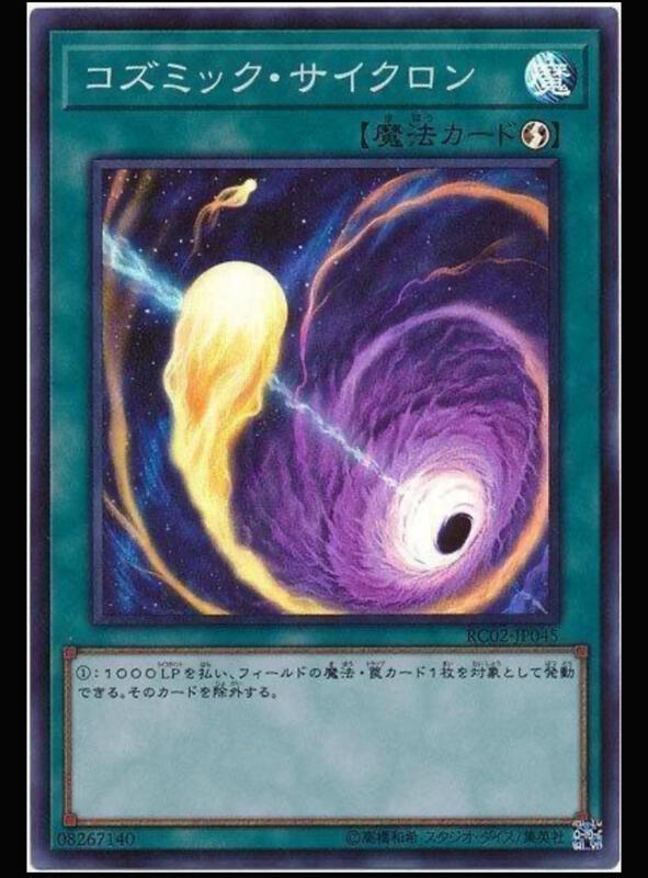 《白饅頭小舖》 SD44-JP031 SD32-JP029宇宙旋風 (普卡) | 露天市集 | 全台最大的網路購物市集