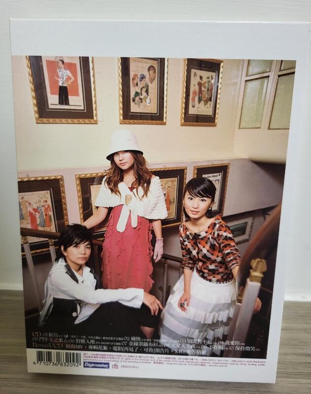 二手_S.H.E - Encore 安可 候鳥 CD+VCD | 露天市集 | 全台最大的網路購物市集