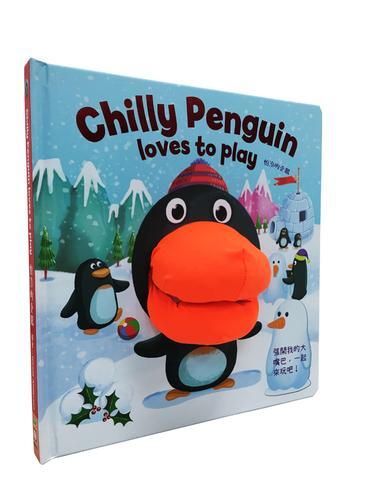怕冷的企鵝【手偶遊戲繪本】[88折] TAAZE讀冊生活 | 露天市集 | 全台最大的網路購物市集
