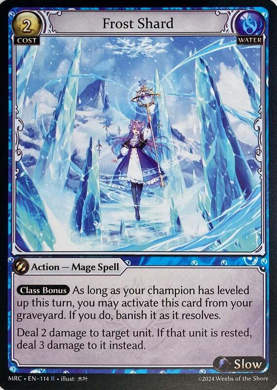 【桌上王國】GA MRC 114 R Frost Shard | 露天市集 | 全台最大的網路購物市集