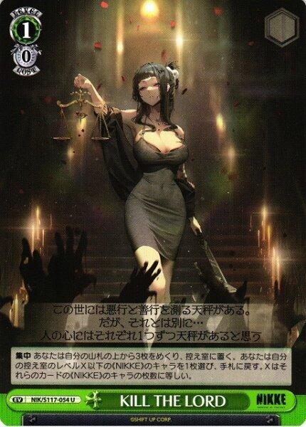 『牌塔』WS 勝利女神：妮姬 NIK/S117-054 U NIKKE 收藏卡 | 露天市集 | 全台最大的網路購物市集