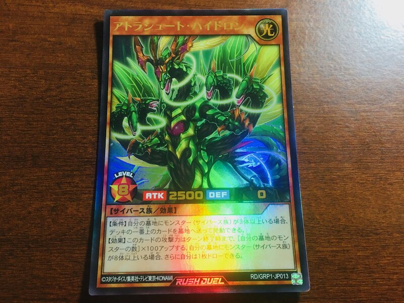 【遊星卡店】遊戲王 RD/GRP1-JP013 圖集射擊高等機靈 金亮 96分以上 | 露天市集 | 全台最大的網路購物市集