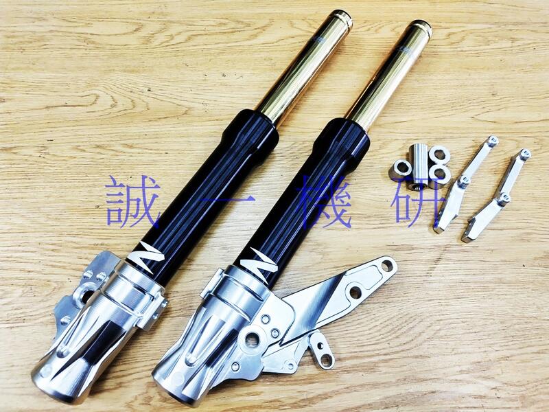 誠一機研 怪獸工廠 Z ZERO 前叉 機車避震器 曼巴 MMBCU DRG 勁戰六代 JET SL FORCE 2.0 | 露天市集 | 全台最大的網路購物市集