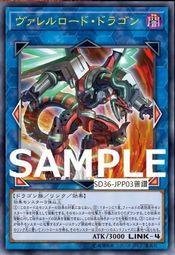 (EVA)SD36-JPP03 槍管裝填龍 (普鑽) | 露天市集 | 全台最大的網路購物市集