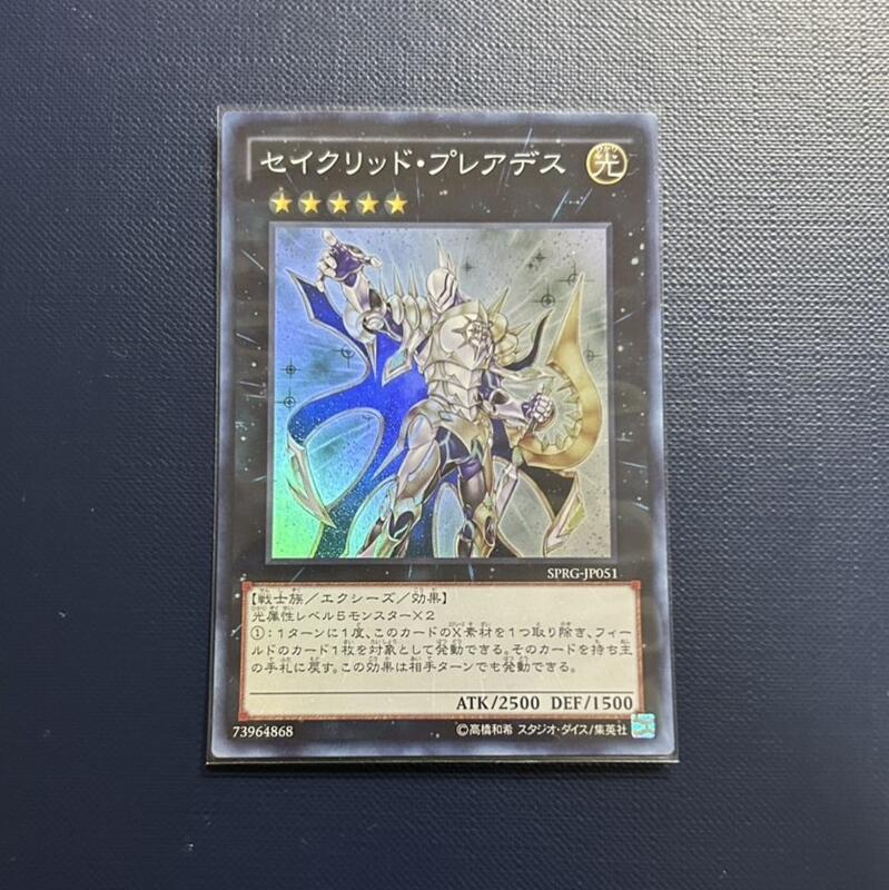 (雪鴞) SPRG-JP051 昴宿星聖 (亮面) | 露天市集 | 全台最大的網路購物市集