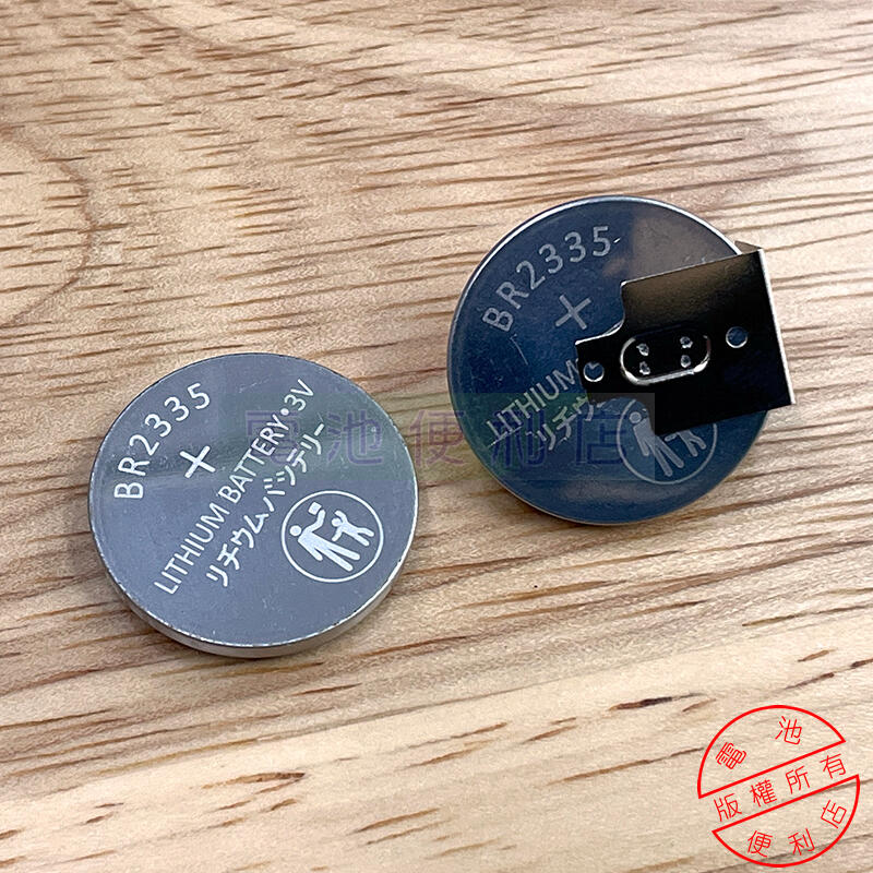[電池便利店]BR2335 3V 電池 耐溫型 RAYOVAC BR-2335-T3L | 露天市集 | 全台最大的網路購物市集