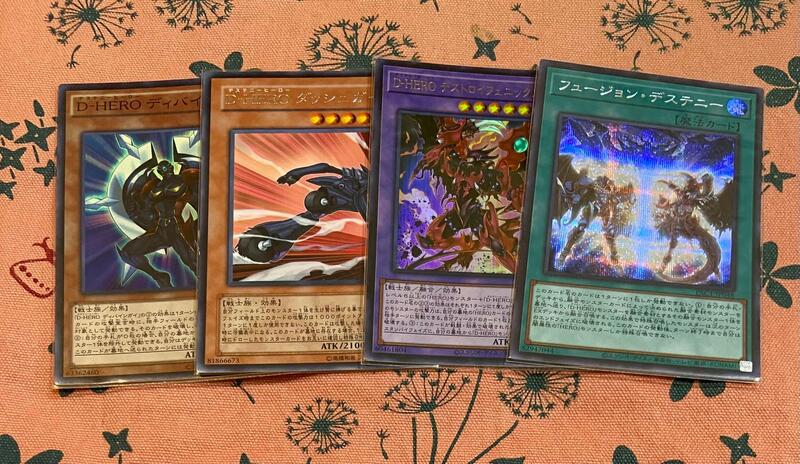 D-HERO 鳳凰小子 小套組 SPDS-JP006 21TP-JP307 DP05-JP010 BODE-JP039 | 露天市集 | 全台最大的網路購物市集