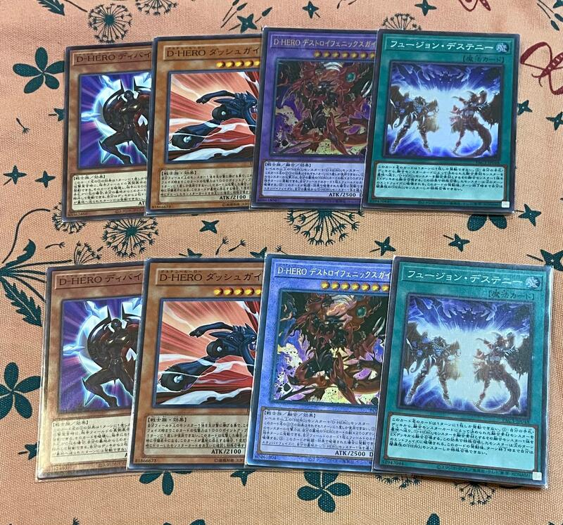 D-HERO 鳳凰小子 小套組 SPDS-JP006 21TP-JP307 DP05-JP010 BODE-JP039 | 露天市集 | 全台最大的網路購物市集