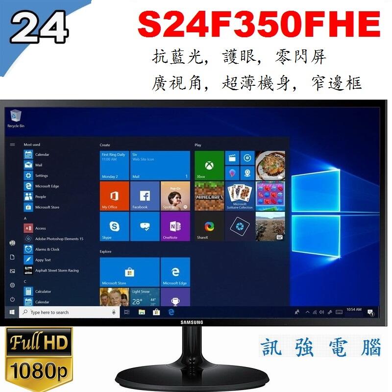 SAMSUNG 三星 S24F350FHE 24吋 PLS面板LED顯示器、D-Sub / HDMI雙輸入、外觀漂亮良品 | 露天市集 | 全 ...