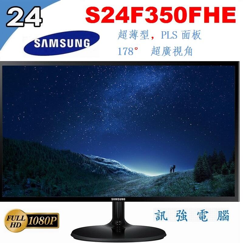 SAMSUNG 三星 S24F350FHE 24吋 PLS面板LED顯示器、D-Sub / HDMI雙輸入、外觀漂亮良品 | 露天市集 | 全 ...