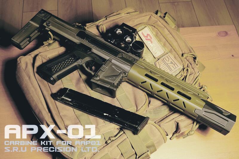 SRU APX-01類AR套件 / AAP01專用轉換套件 / 綠色 | 露天市集 | 全台最大的網路購物市集