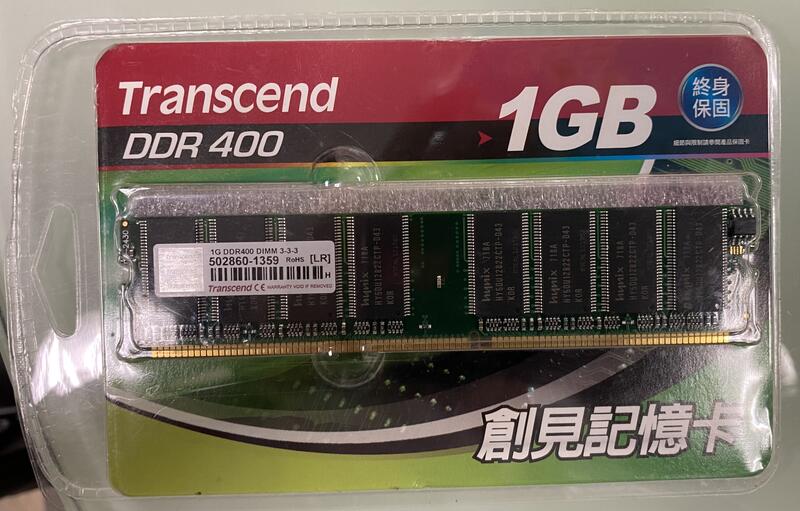 [全新現貨]創見 DDR400 1GB 裝上型電腦記憶體 | 露天市集 | 全台最大的網路購物市集