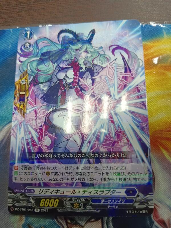 dz-bt01 058 | 露天市集 | 全台最大的網路購物市集