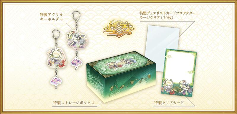 ~卡司魔~ 遊戲王 QCTB-JP036 星遺物-星冠 (普鑽) | 露天市集 | 全台最大的網路購物市集